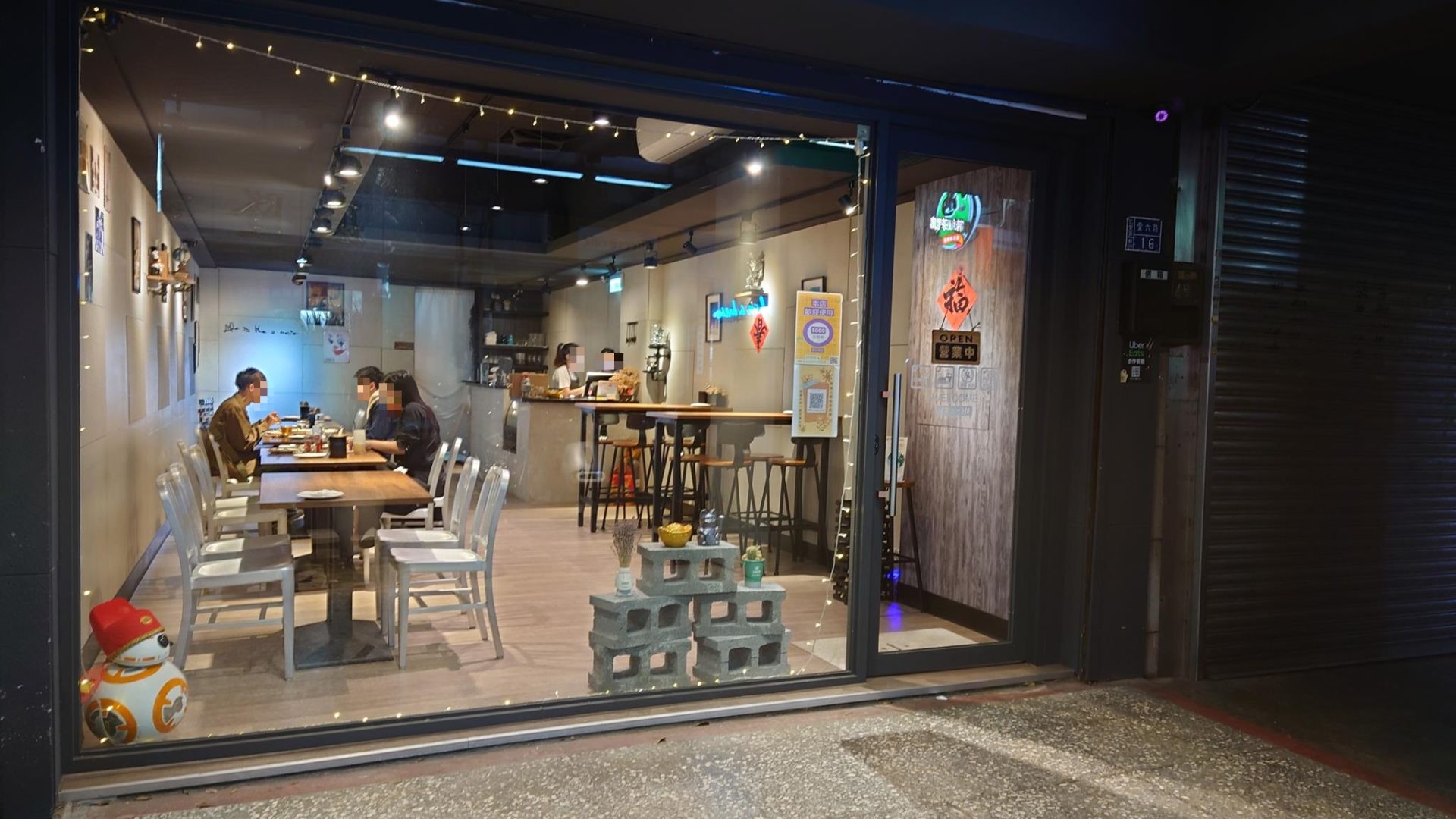 【食記】Mr. Uncle 大叔先生-質感氣氛都不賴的大叔餐廳(基隆仁愛國小附近) - 台灣貪吃胖的玩樂故事